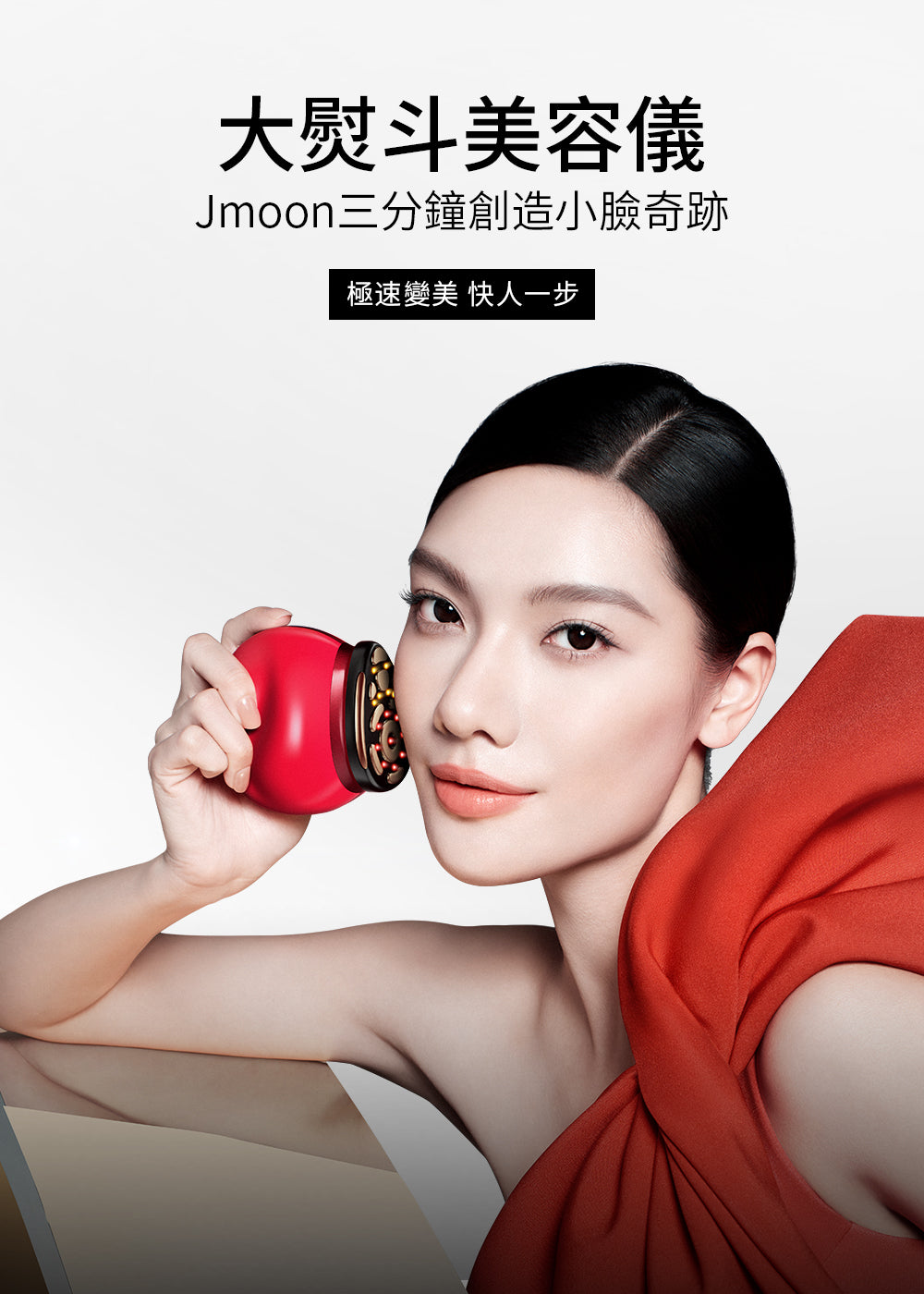 Jmoon 官方旗艦店