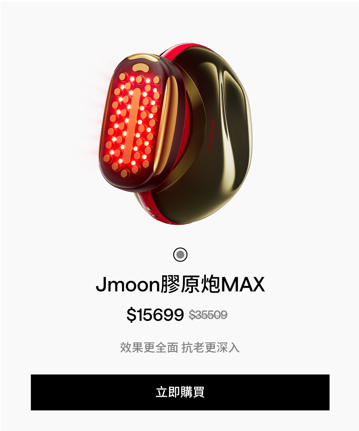 Jmoon 官方旗艦店