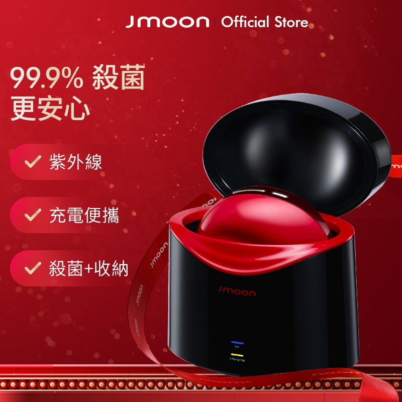 極萌大熨斗微電流美容儀（女人我最大強烈推薦）